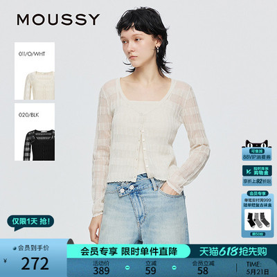 MOUSSY 夏季新品简约通勤风轻薄两件针织开衫女010IS370-9271