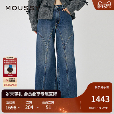MOUSSY 2025春季新品解构弯刀牛仔裤高腰阔腿裤女010IS611-0261