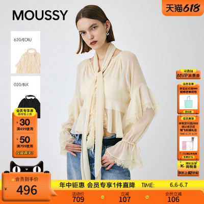 MOUSSY 春季新品法式浪漫蕾丝拼接荷叶边衬衫女010IA330-2111
