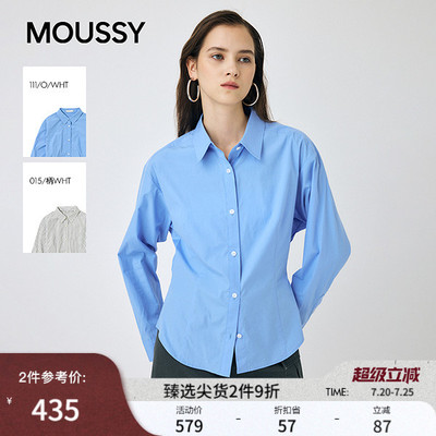 MOUSSY春季新品简约通勤风纯色长袖时尚衬衫女010IA130-4421
