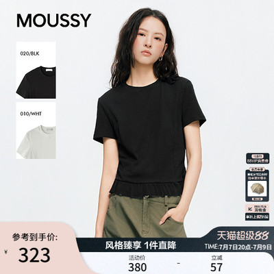 MOUSSY2026夏季新品纯欲风收腰荷叶边修身显瘦T恤女028JSC80-1031