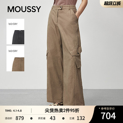 MOUSSY春季新品甜酷口袋拼接宽松阔腿休闲长裤028IAZ30-1151