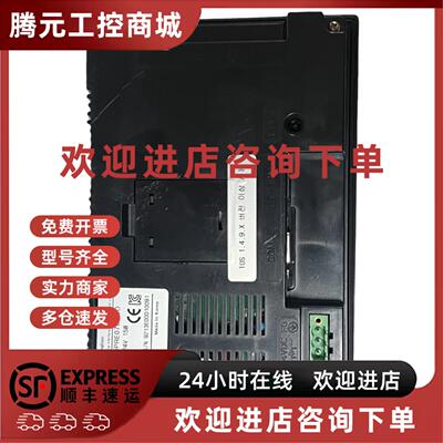 议价韩国M2i/TOP触控屏幕型号TOPRE0700WD TOPRW0700WD 整机/配件