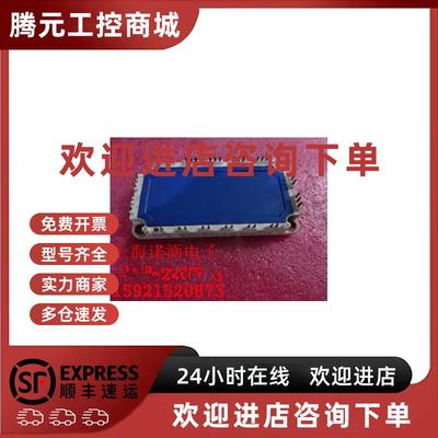 议价BSM100GD60DLC BSM150GD60DLC BSM75GD120DN2 BSM75GD120DLC