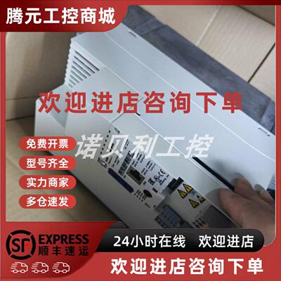议价E84AVSCE1534VB0 Lenze伦茨变频器8400系列实物拍摄库存现货