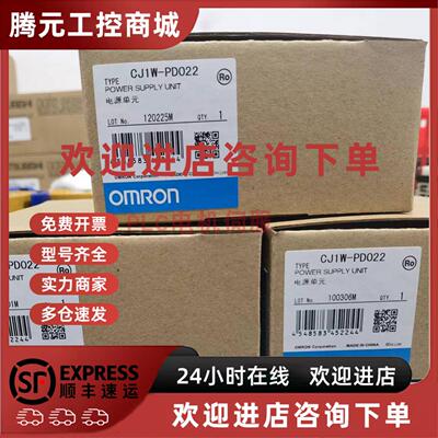 议价OMRONCJ1W-PA202 PA205C PD022 PD025 B7A04 B7A14/22 II/IC1