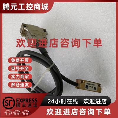 议价JENA NUMERIK LIA20 LZ01 KO 原装拆机直线光栅读头