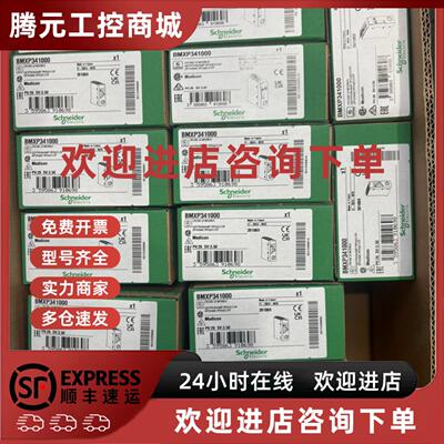 议价BMXFTB2000 BMXFTB2010 BMXFTB2020 BMXFTB2800 /2820 BMXFTB