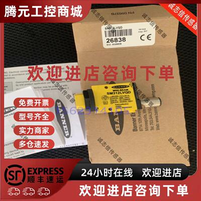 议价邦纳SME312LPC SM312LVQD SM312WQD SM312DQD SM312V SM312D