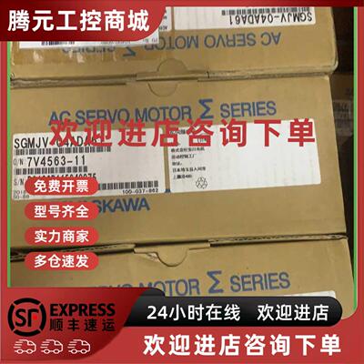 议价SGMAV-02ADA61/04ADA61/6S全新电机原装质保一年包邮询价