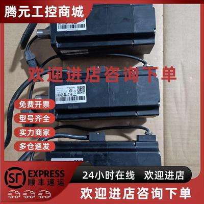 议价施耐德伺服电机 BCH2HF0733CF5C 正常使用拆机三台带刹车实物