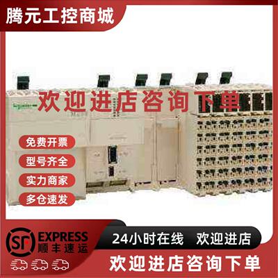 议价TM5ACBM05R TM5ACBM11 TM5ACBM1110 TM5ACBM12 TM5ACBM15 施