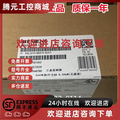 议价6SL3210-5BB11/12/13/15/17/21/22/23/-2/5/7/1/0/BV1 V20变