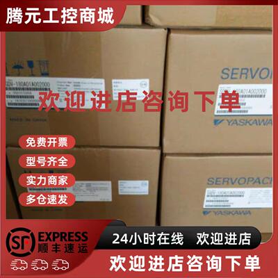 议价MUMA012P1S/MUMA022P1S/MUMA042P1S/MUMA5AZP伺服 原装进口