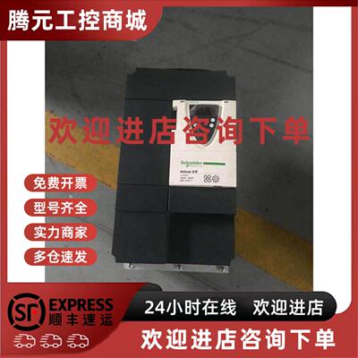 议价拆机施耐德变频器ATV61FHD15N4Z 15KW 380V测试包好实物拍摄