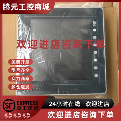 议价新品V9100iSD富士触摸屏10寸Fuji工业显示器白光(HAKKO)人机