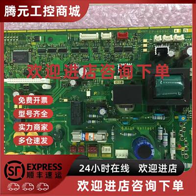 议价EP-4609C-C4富士VP系列F1S变频器FRN280315F1S-4C用电源驱动