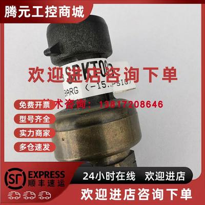 议价卡乐SPKT0013R0SPKT0033R0SPKT0043R0SPKT00B6R0压力传感器