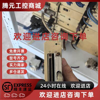 议价安川PLC控制器  MP920 JEPMC-EX200 功能