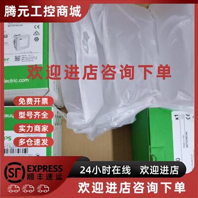 议价METSEPM8243 METSEDM2350NMETSEPM5350P METSEPM5310仪器仪表