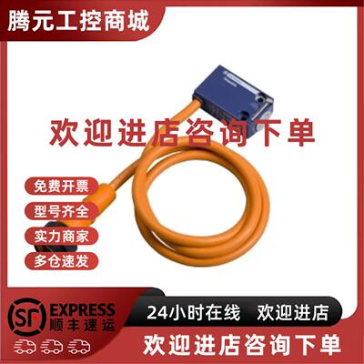 议价施耐德ZCMD21C12极限开关本体1NC1NO预置线连接器 代理商