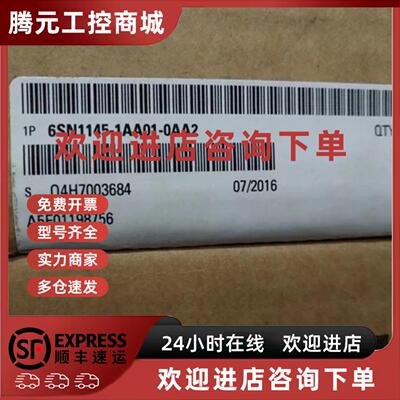 议价全新西门子6SN1145-1AA01-0AA2伺服驱动器6SN11451AA010AA2原