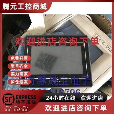 议价原装拆机MT8050i v2wv威纶触控屏幕8000系列