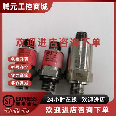 议价中联吊车油压传感器边幅油缸上下腔传感器MBS1250 063G1231传