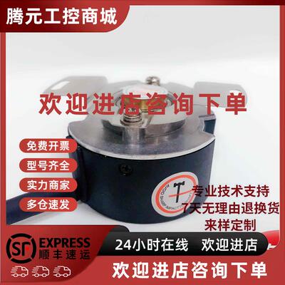 议价全新HC201024/0XD0AL9伺服电机编码器02X0AJ3/0332B/4XF0AH4