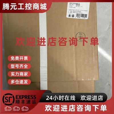 议价LFR-1 4-D-MINI-KF 185769