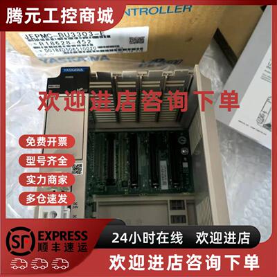 议价EPMC-BU3303-E安川控制器全新原装库存现货欢迎议价