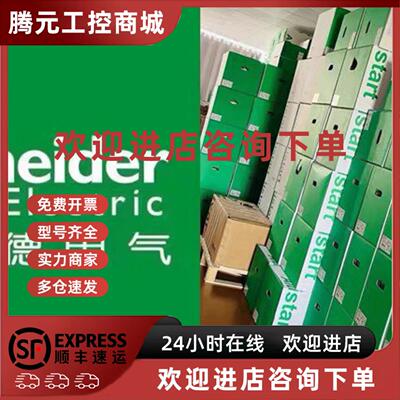 议价ATV12H018M2、ATV12H037M2、ATV12H055M2、ATV12H075M2