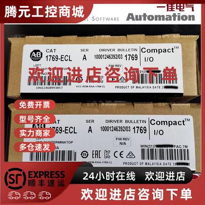 议价1769系列 1769-ARM 1769ARM 原装进口正品 全新1769-ARM 一年