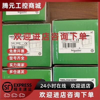 议价TM2AMI2LT TM2ALM3LT TM2AMI4LT TM2AMI2HTTM2AMM6H TM238LDD