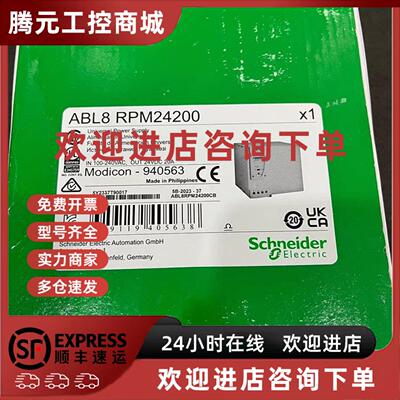 议价ABLS1A24100/ABLS1A24050/ABLS1A24031/ABLS1A2401施耐德开关