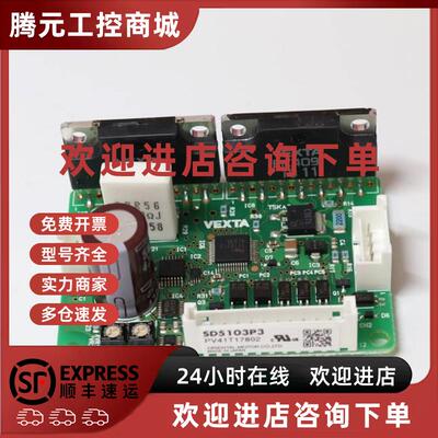 议价SD5103P3供应日本东方马达驱动SD5103P3全新原装日本进口议价