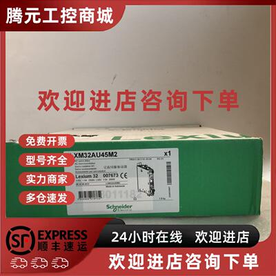 议价施耐德伺服LXM32CU60N4驱动器6A RMS峯值电流3相480V