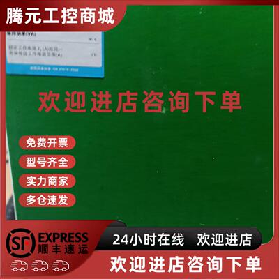 议价现货施耐德接触器LC1D17000F7C M7C Q7C AC110 220 380V 170A