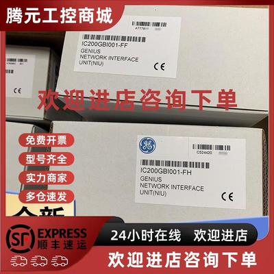 议价询价议价原装正品 IC693MDL940J FANUC/发那科 PLC继电器输出