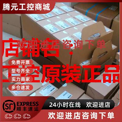 议价全新原装伦茨LENZE变频器E84AVSCE2234VX0/VB0     现货