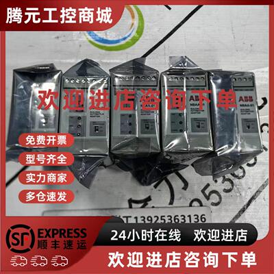 议价ABB通讯模块NBAA-01 原装现货64286871