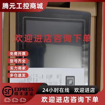 议价威纶触控屏幕MT8104IH/TK6100i/TK6102i/MT6100i/MT8100iE/MT