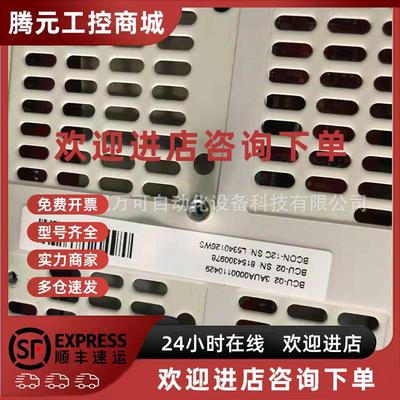 议价BCU-02 3AUA0000110429-MABB高压变频器主板接口板议价