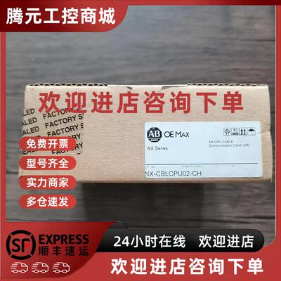 议价全新原装未拆封 OMEAX三星 NX70-CBLCPU02-CH  CPU模块 现货