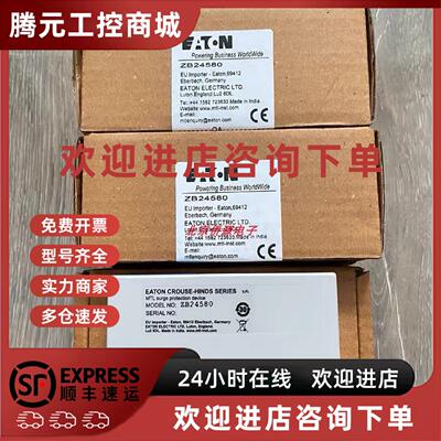 议价MTL-ZB24580英国伊顿齐纳式安全栅模拟量输入隔离栅 全新现货