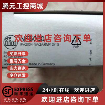 议价德国IFM易福门低压防爆接近开关 NF5030原装正品现货