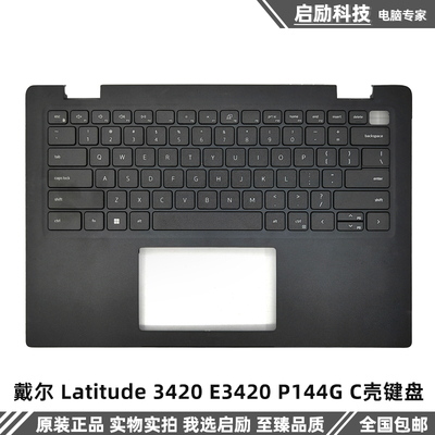 戴尔键盘Latitude3420E3420