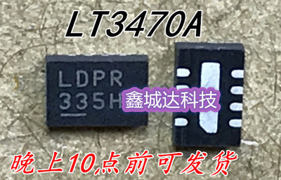 U6990 U7090 LT3470AEDDB#PBF LT3470A 印丝 LDPR QFN8 全新原装