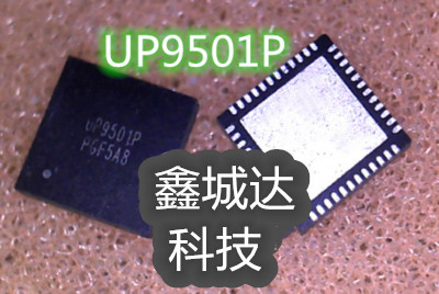 可直拍 UP9501PQGK UP9501P UP9510PQAG UP9510P QFN 全新原装
