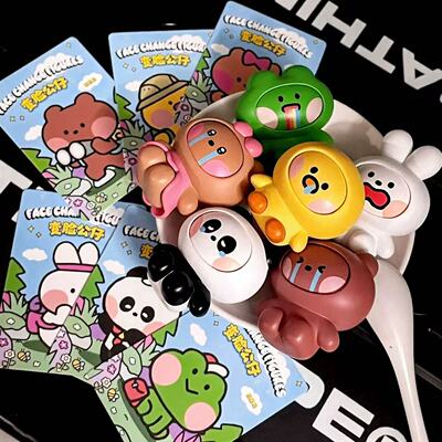 灵动创想LINE FRIENDS minini变脸公仔玩具生日礼物手办摆件盲盒